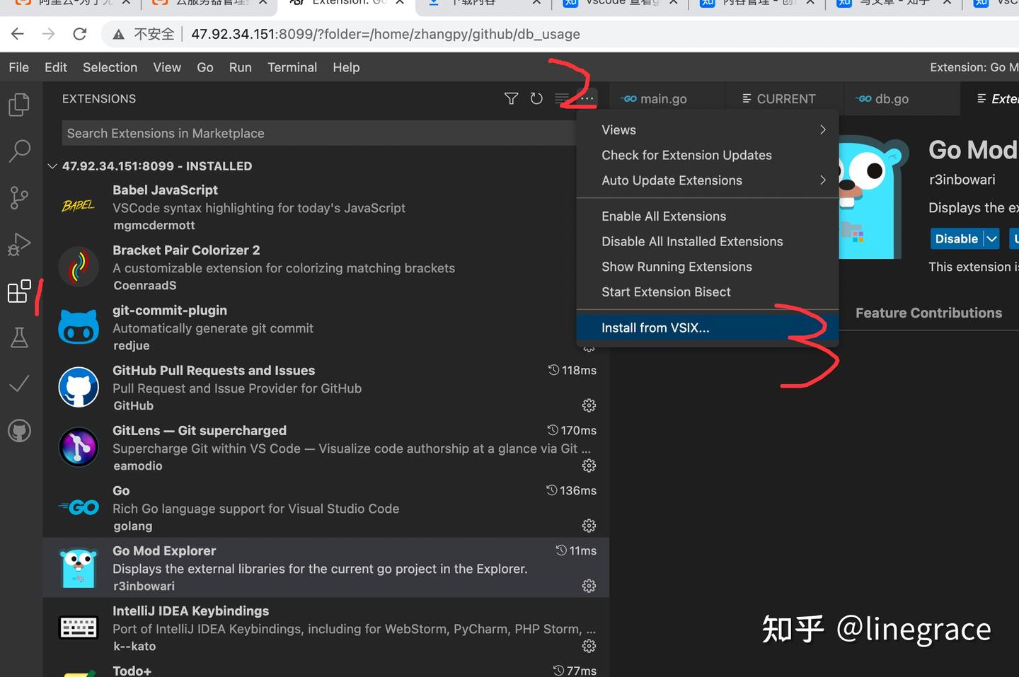 Vscodecode Server 怎么看go依赖、go Mod的源码go语言推荐vscode插件 知乎 