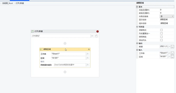 RPA教程01：EXCEL自动化从入门到实操 - 知乎