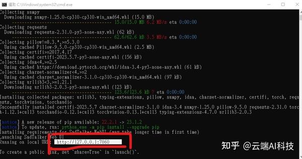 使用SadTalker创建免费AI主播，让图片会说话 - 知乎