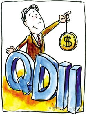 一文读懂“QDII基金” - 知乎
