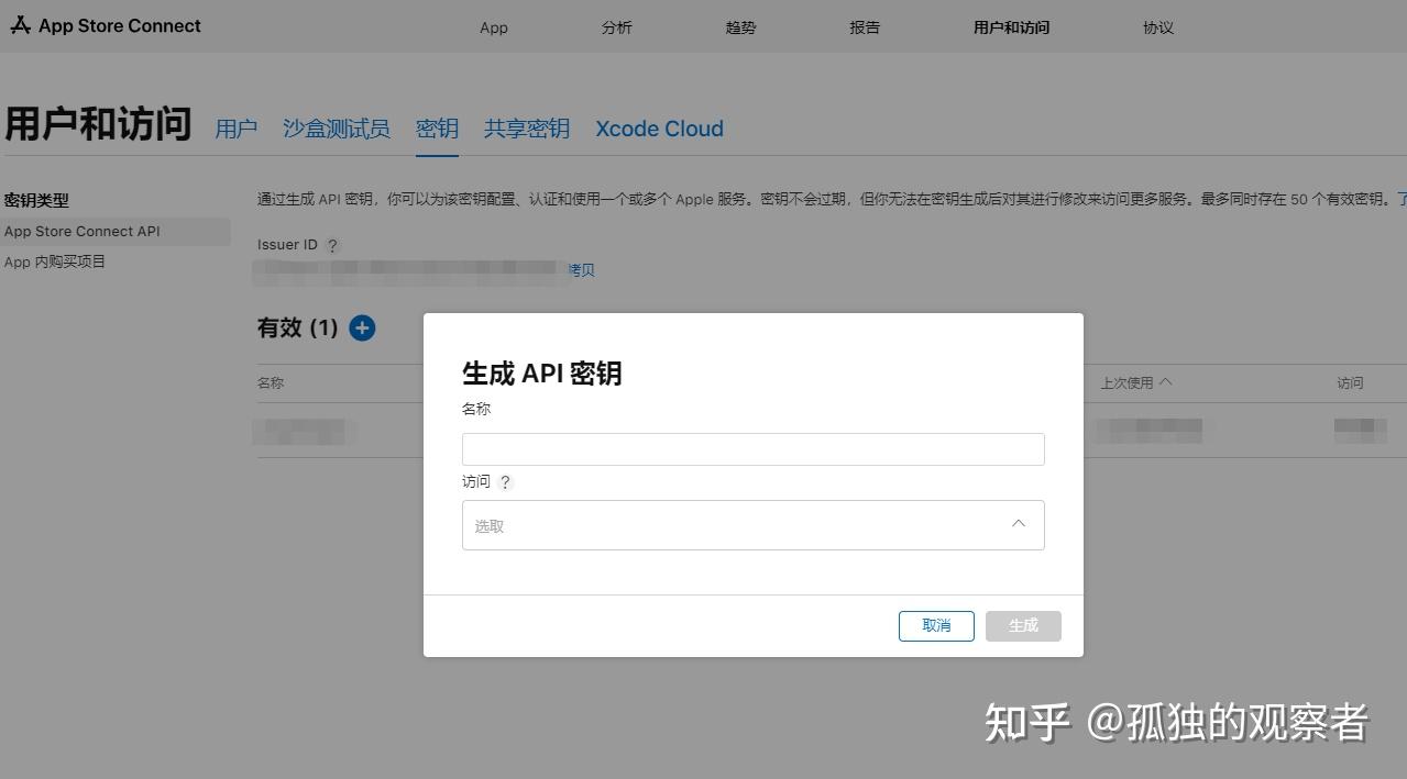 IPA包上传App Store Connect的正确姿势！ - 知乎