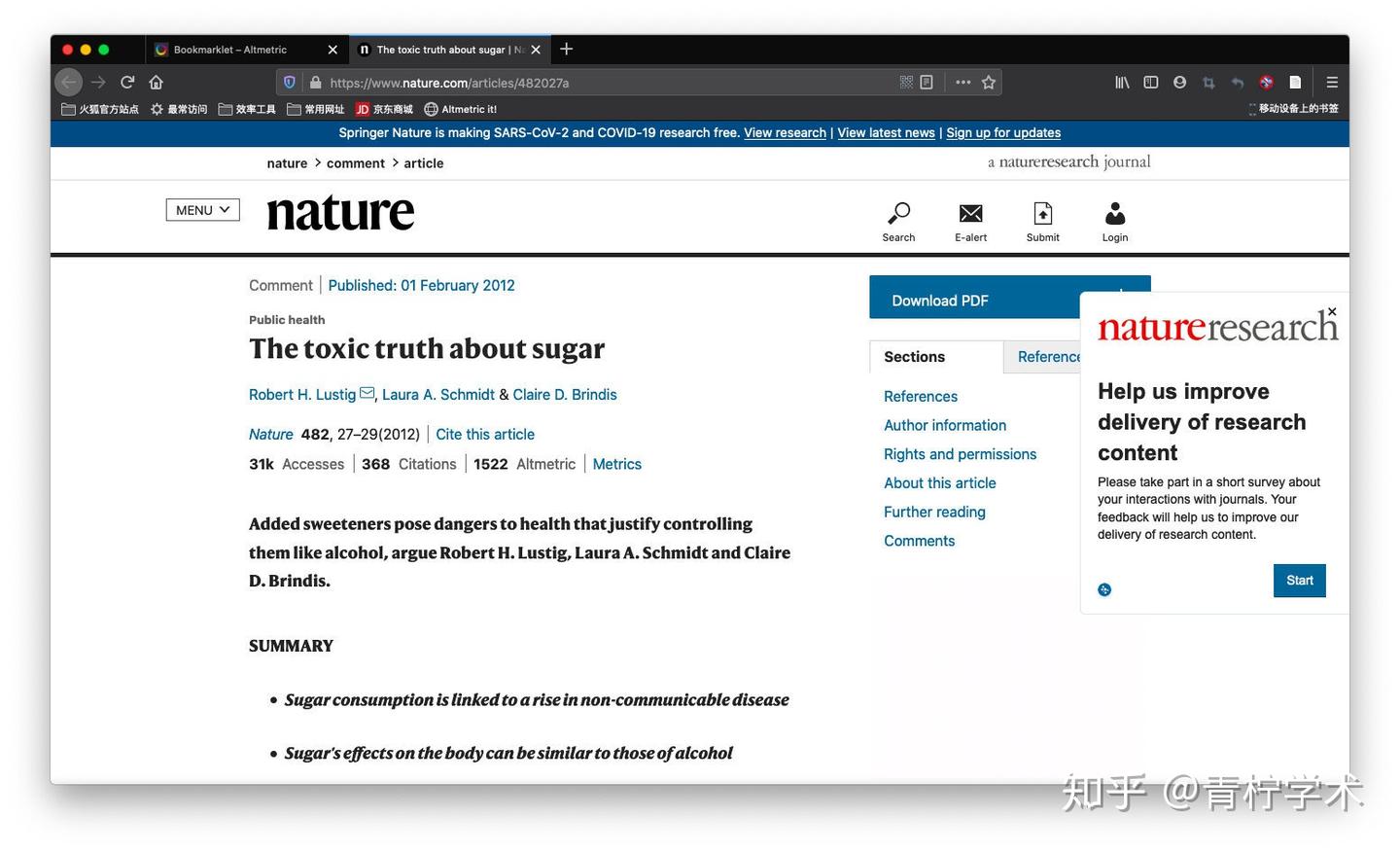 想知道你的论文的热度值吗？Altmetric it就知道了！ - 知乎