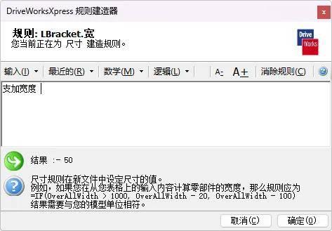 DriveWorksXpress入门：SOLIDWORKS参数化设计基础教程！ - 知乎