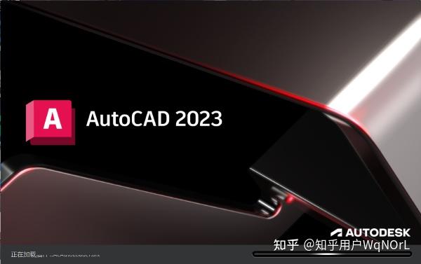 AutoCAD 2023 入门与进阶-电子书 - 知乎