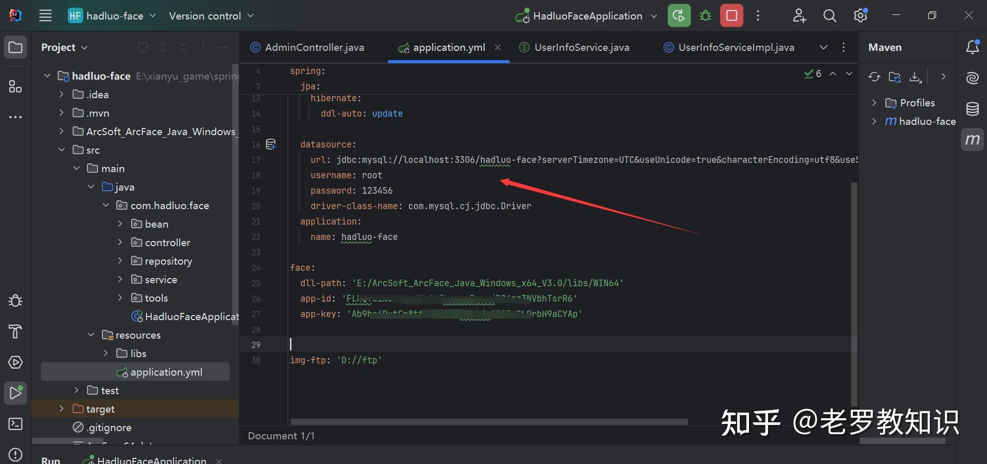 [附源码]SpringBoot+VUE+Java实现人脸识别系统 - qq3571289092 - 博客园