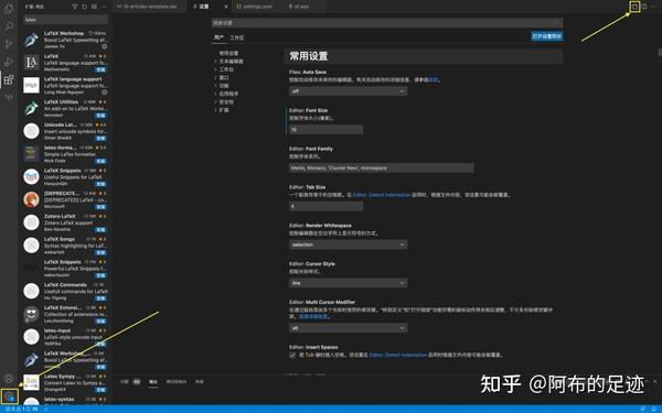 Mac&iPad搭建丝滑LaTex环境 - 知乎