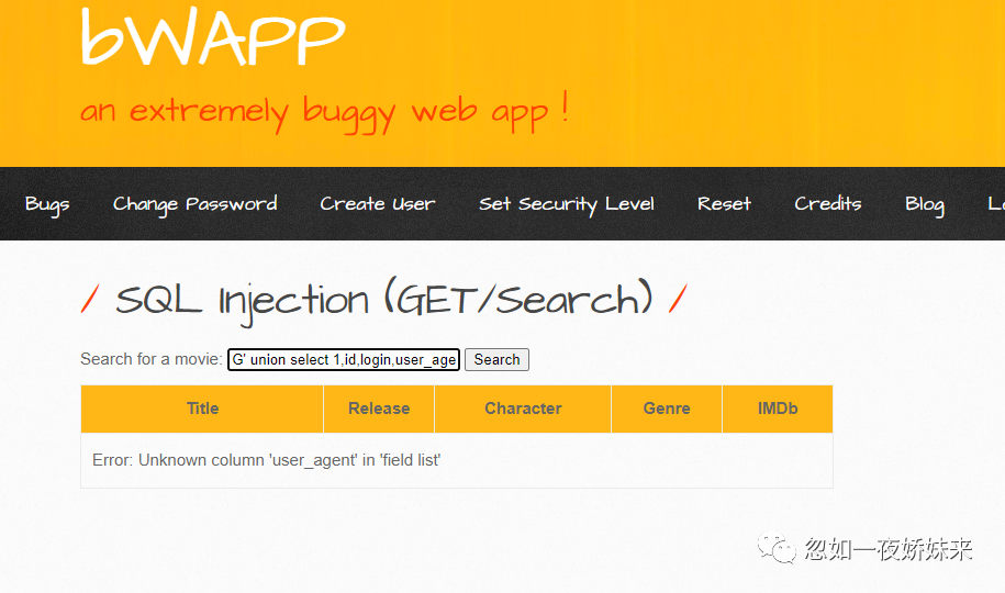 docker安装靶场环境bWAPP以及SQL注入拿到用户密码登陆系统 - 知乎
