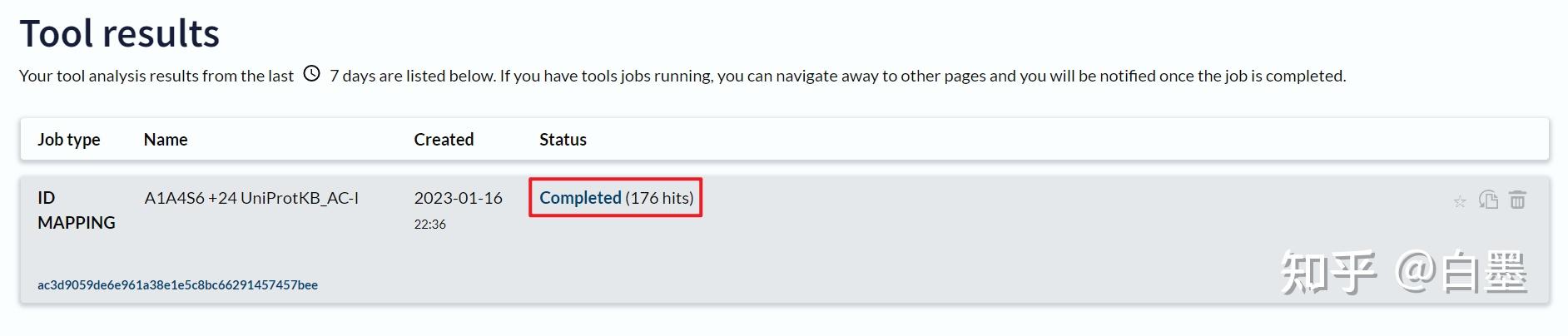 一文读懂 UniProt 数据库（2025最新版） - 知乎