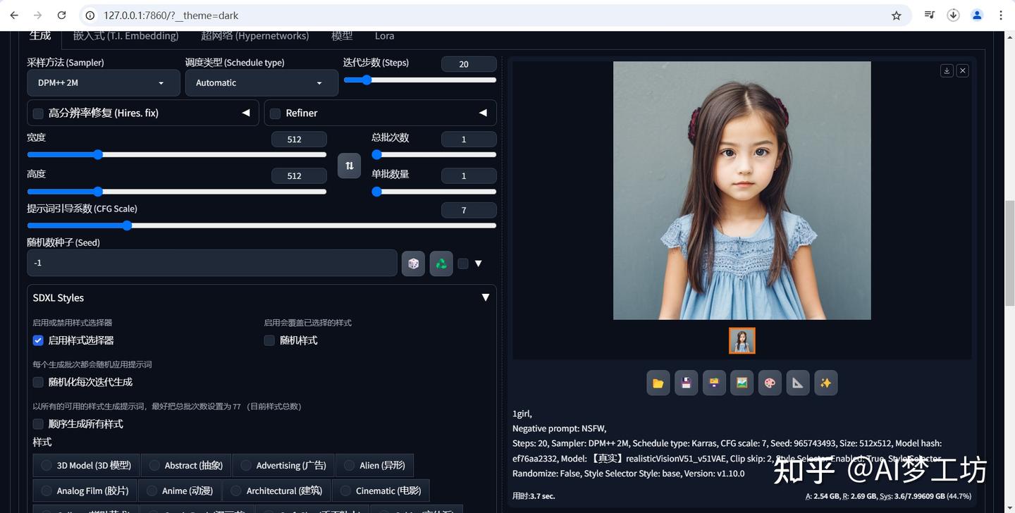 Stable Diffusion WEBUI 最新SD3版安装保姆级教程 - 知乎