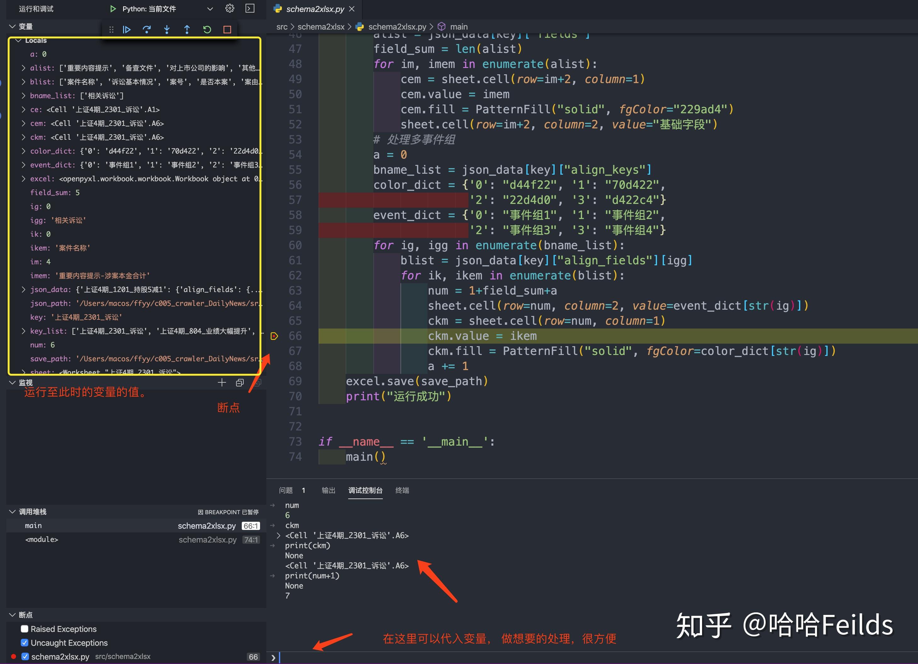 Running Python Script In Vscode Mobile Legends
