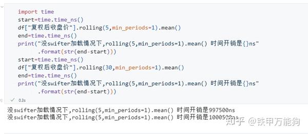 第45篇:Pandas的Swifter多核并行加速方案 - 知乎