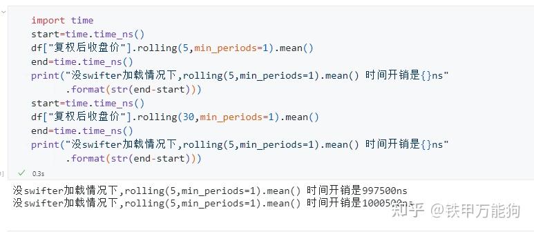 第45篇:Pandas的Swifter多核并行加速方案 - 知乎