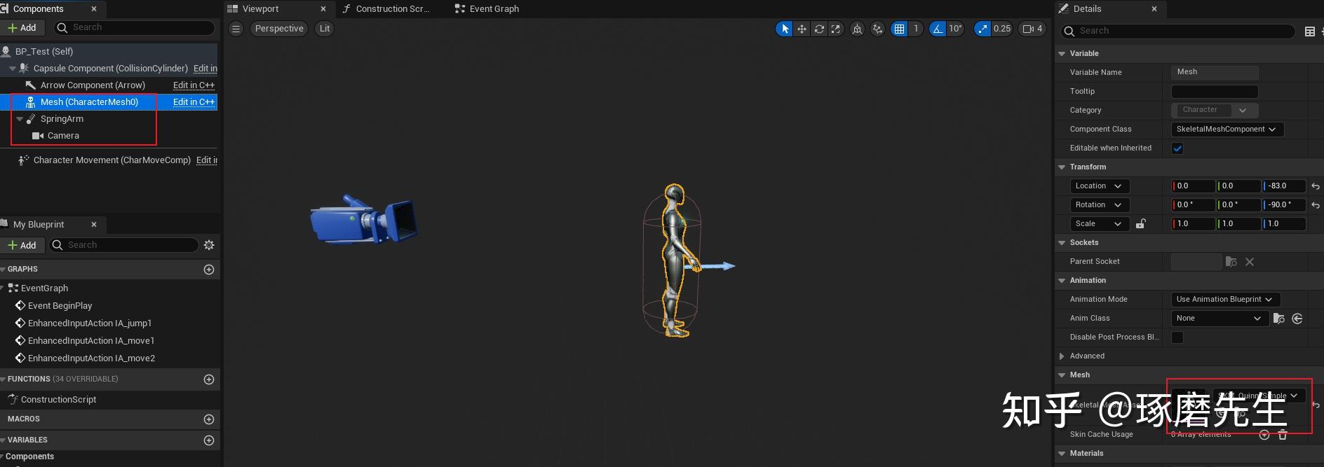 UE5.2实操1-增强输入 - 知乎