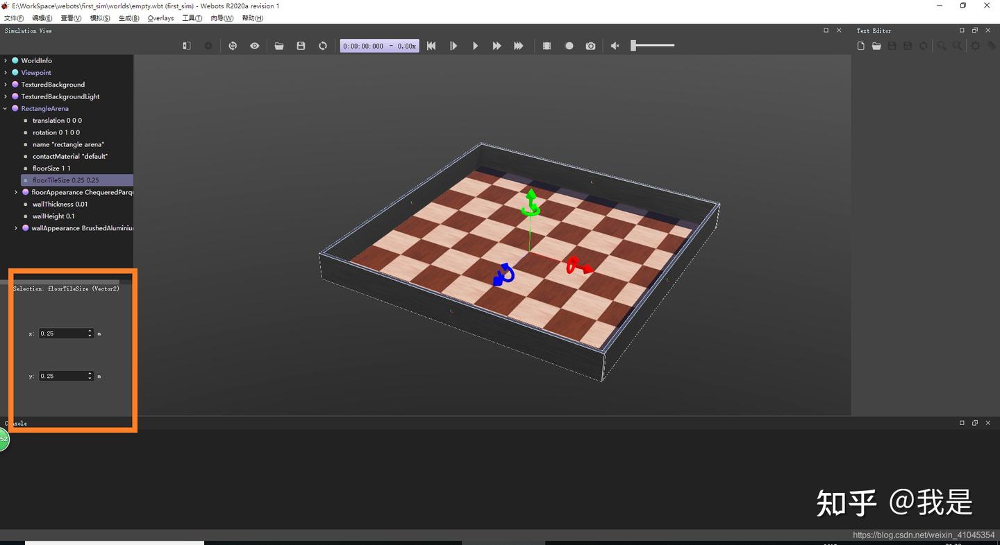 【webots教程】你在webots搭建的第一个仿真环境 - 知乎