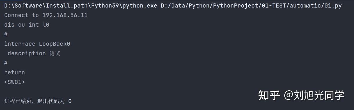 Netmiko报错unicodeencodeerror Ascii Codec Cant Encode Characters解决