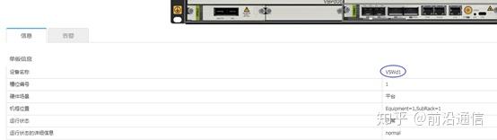 中兴5G基站介绍 - 知乎
