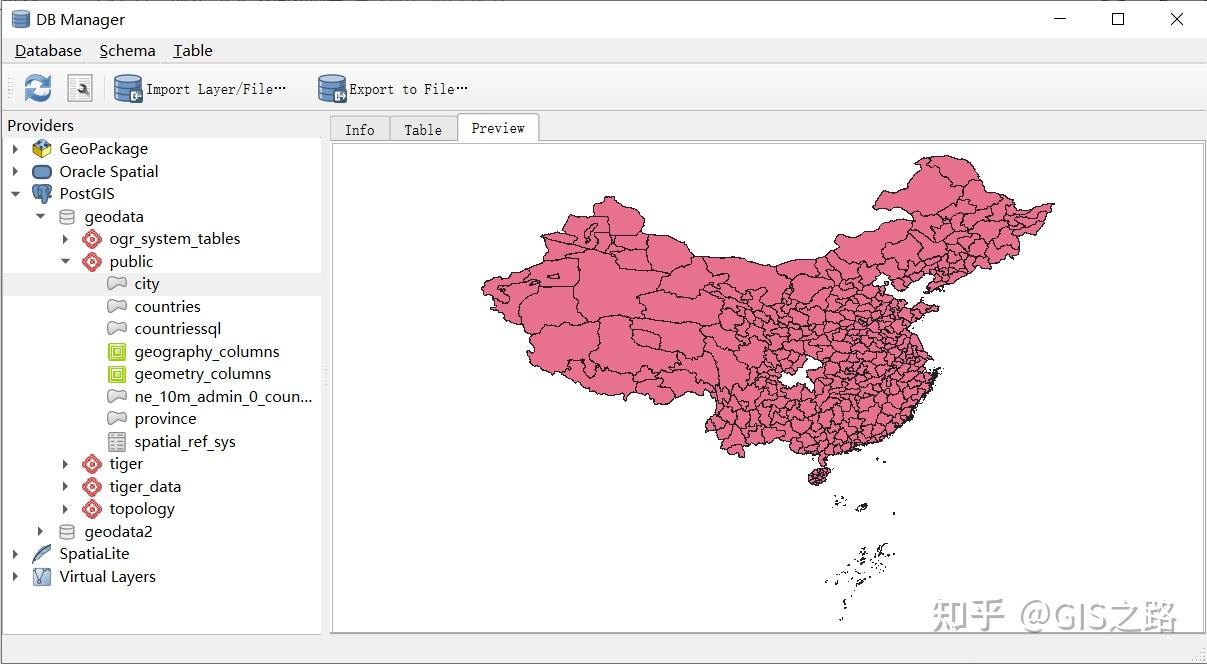 QGIS DB Manager 导入 Shp 到 PostGIS 空间数据库 - 知乎