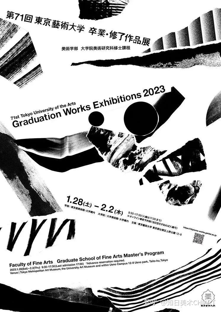 毕设 2023年度 东京艺术大学毕业展 —错过线下也不怕，现场实拍抢先看！ 知乎