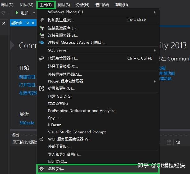Qt Creator环境搭建Visual Studio开发工具 - 知乎
