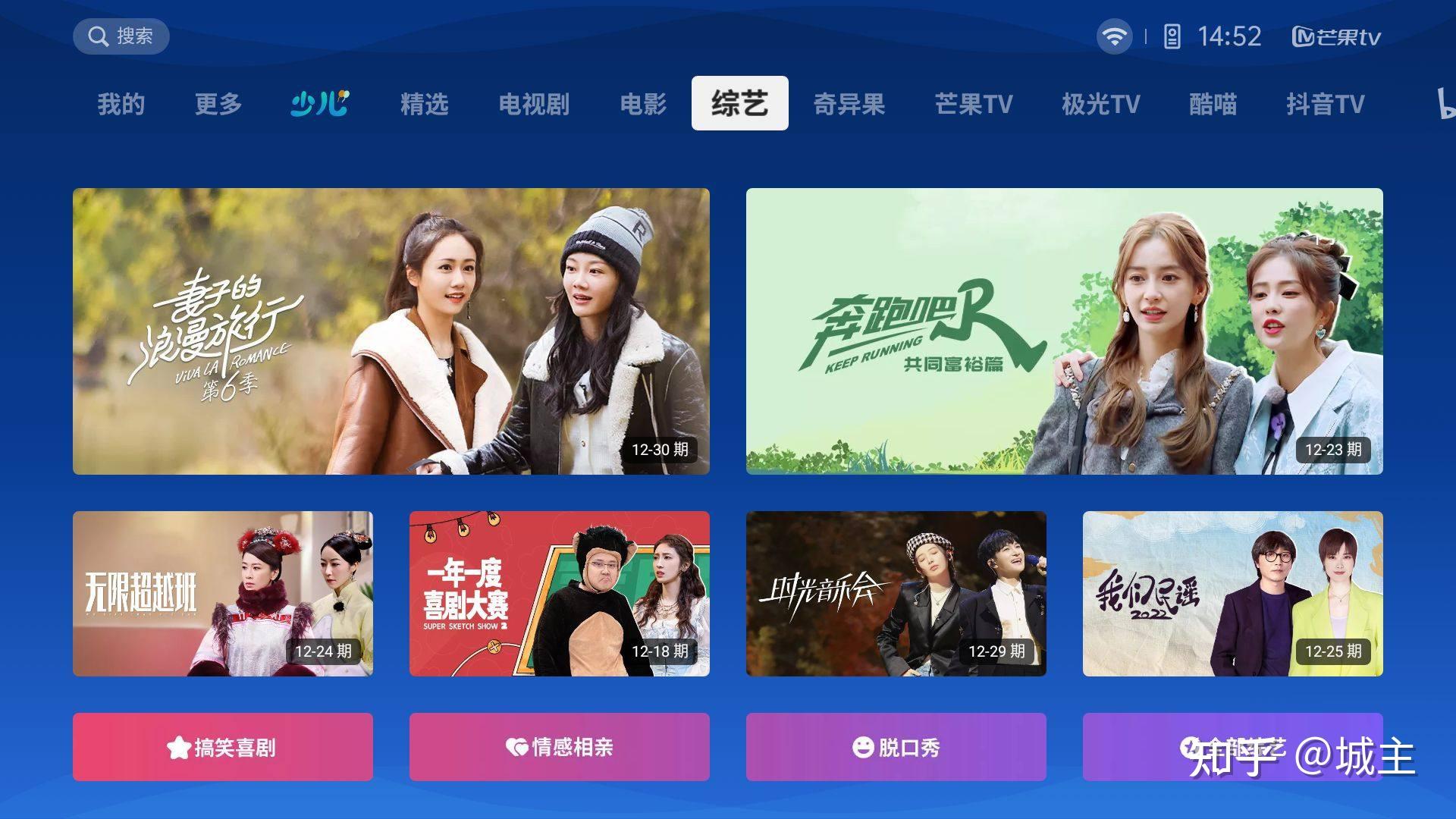 当贝OS 3.0和极米GMUI 5.0系统对比评测，哪个系统才是你的菜？ - 知乎