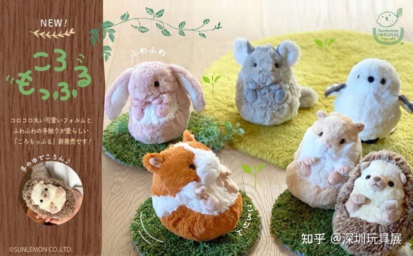日本40年毛绒品牌将亮相2023深圳玩具展 - 知乎