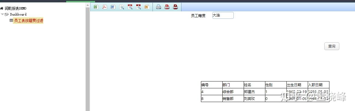 润乾报表的sql参数 知乎 