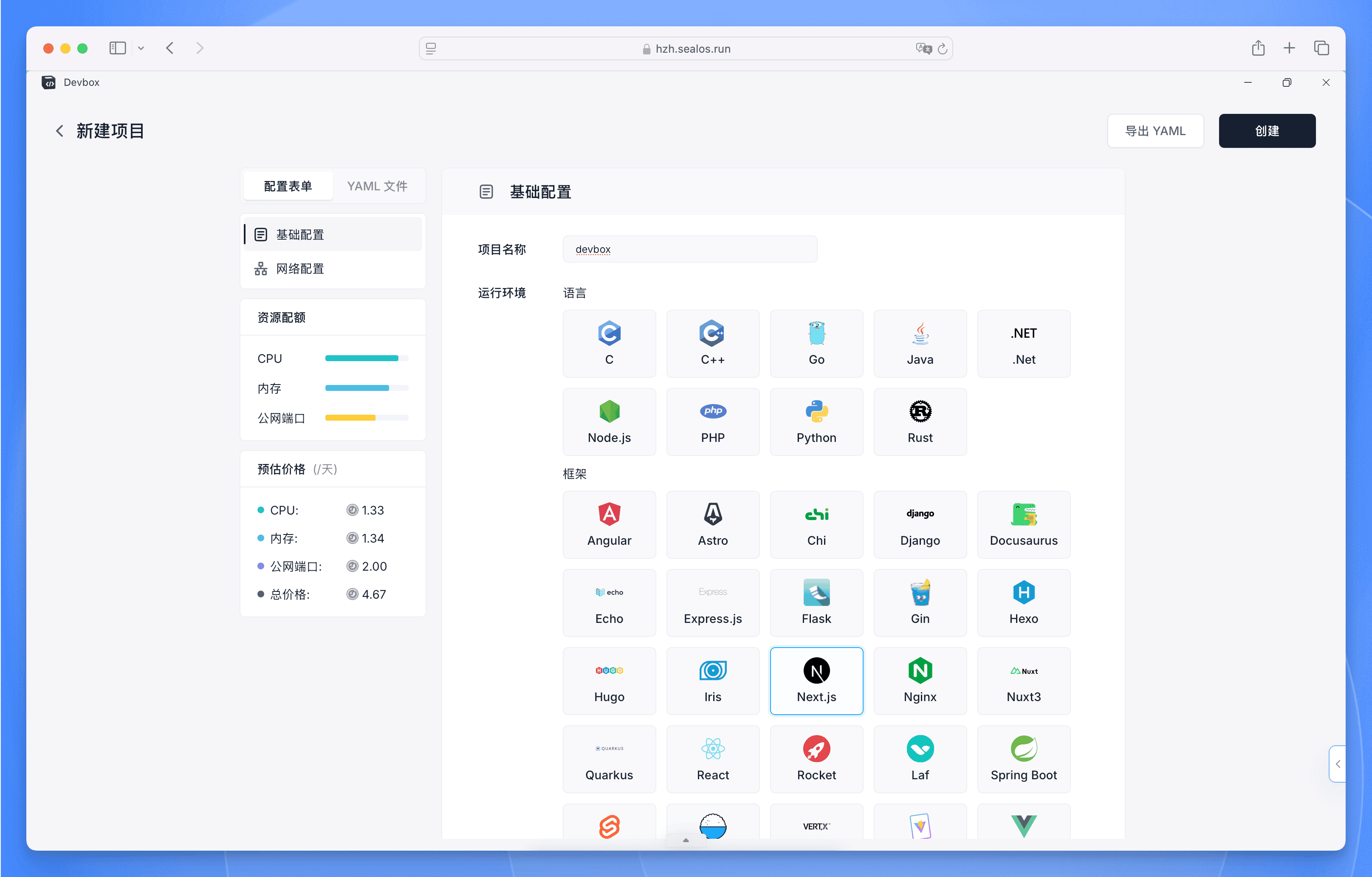 字节发布全新 AI IDE：Trae！免费使用 Claude，还能 Devbox 远程开发！ - 知乎