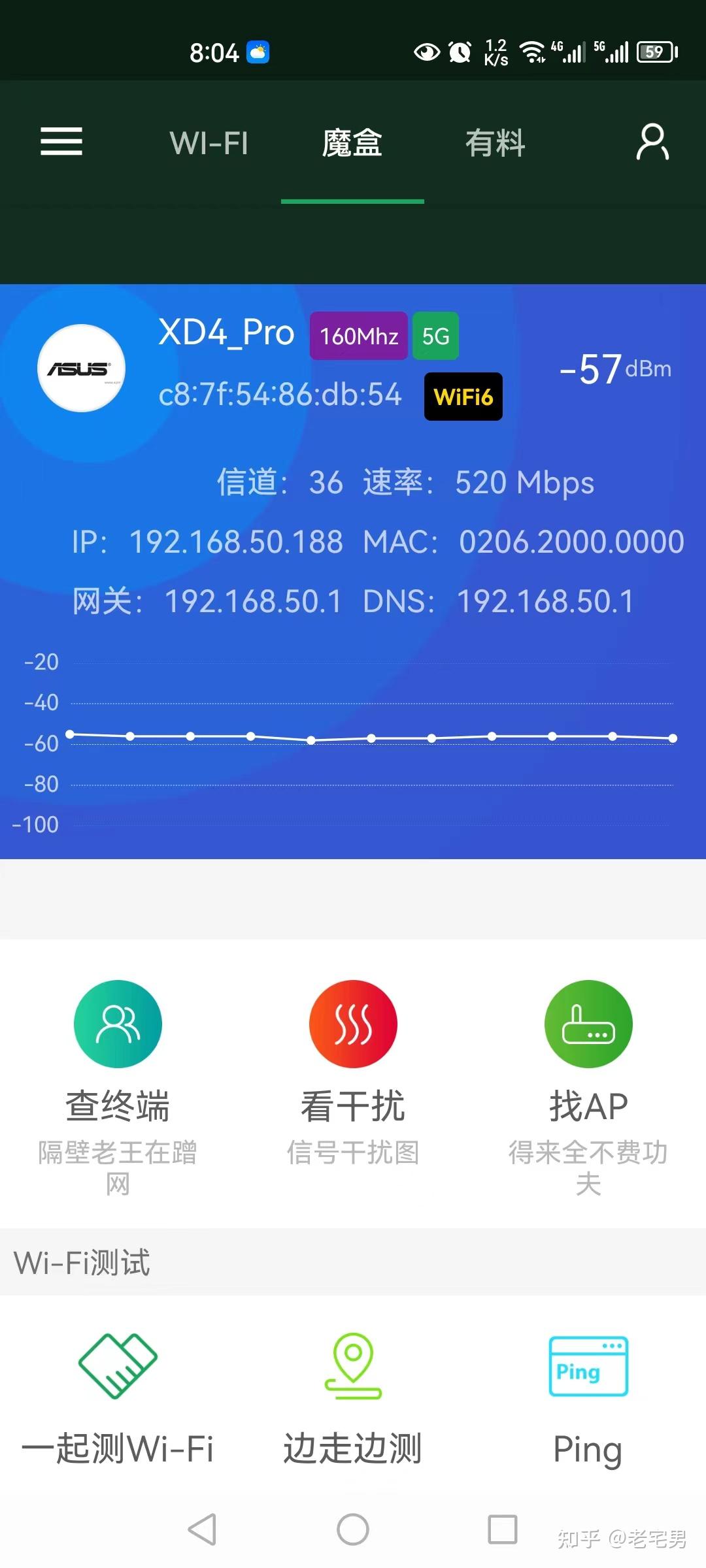 华硕灵耀XD4 Pro无线路由器评测 - 知乎