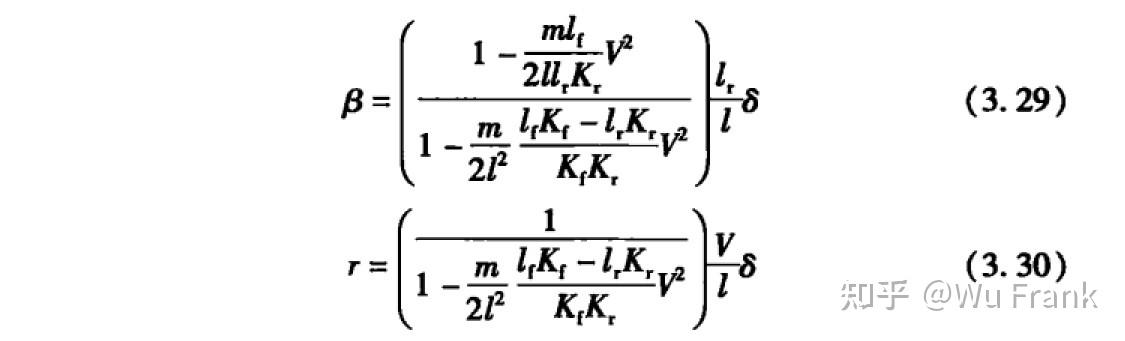 汽车动力学（安部正人）-第三章 三种转向状态 - 知乎
