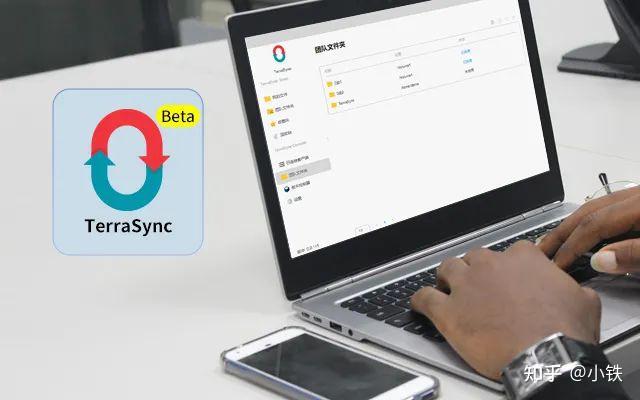 速报！ TerraSync Beta 上线！快来体验吧！ - 知乎