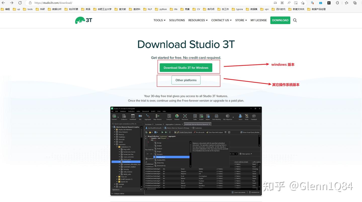 MongoDB入门指南-1-studio 3T的安装与激活 - 知乎