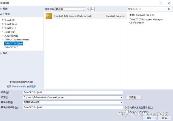 如何基于TwinCAT3实现伺服电机控制（一） - 知乎