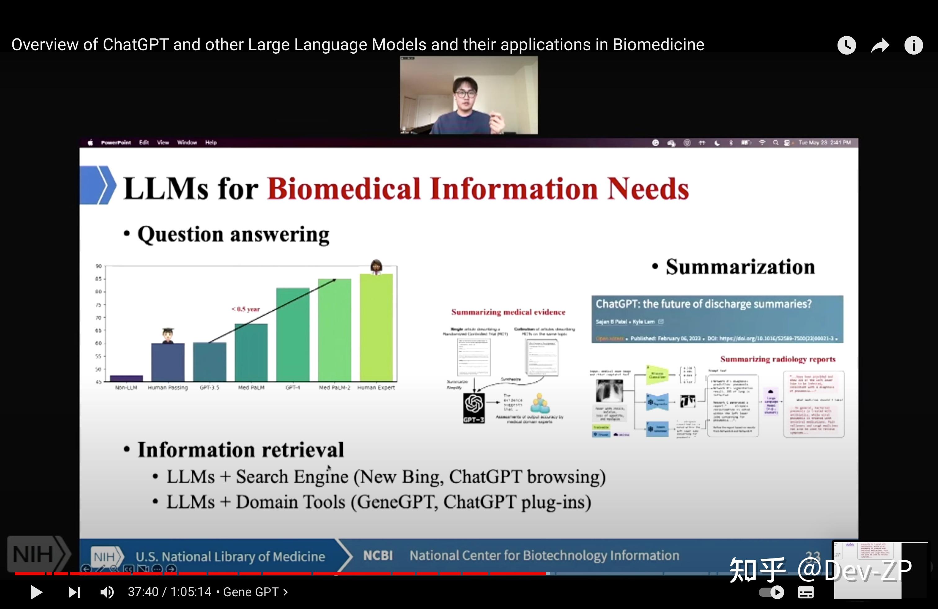 模型整理-医学领域LLM应用 - 知乎