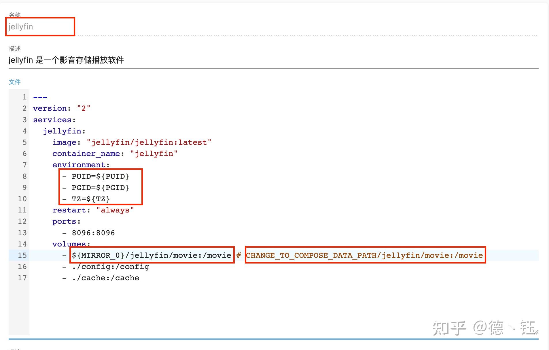omv-compose 插件 - 知乎