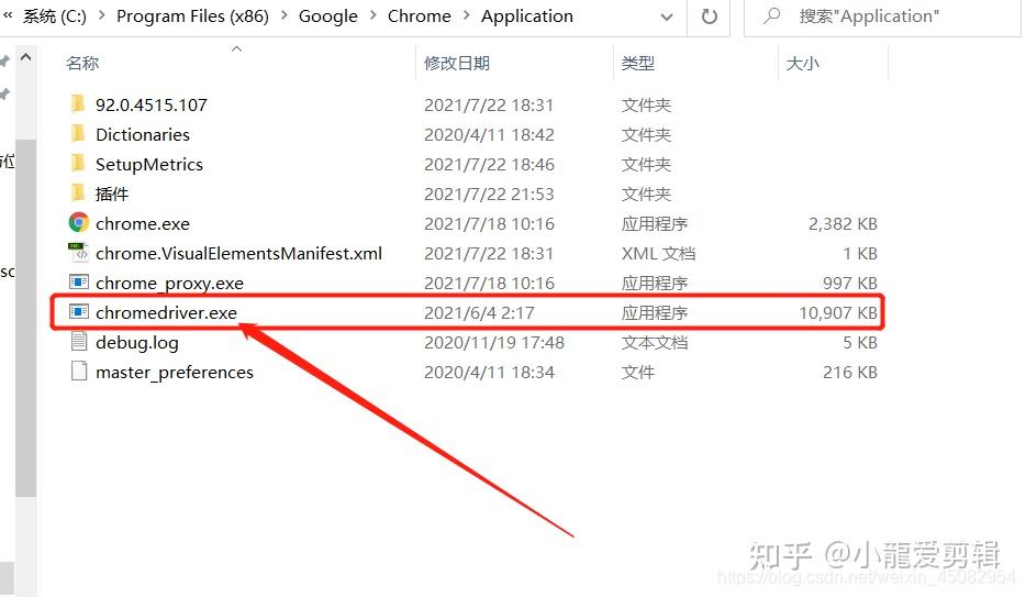Pycharm中错误 'chromedriver' executable needs to be in PATH 解决 - 知乎
