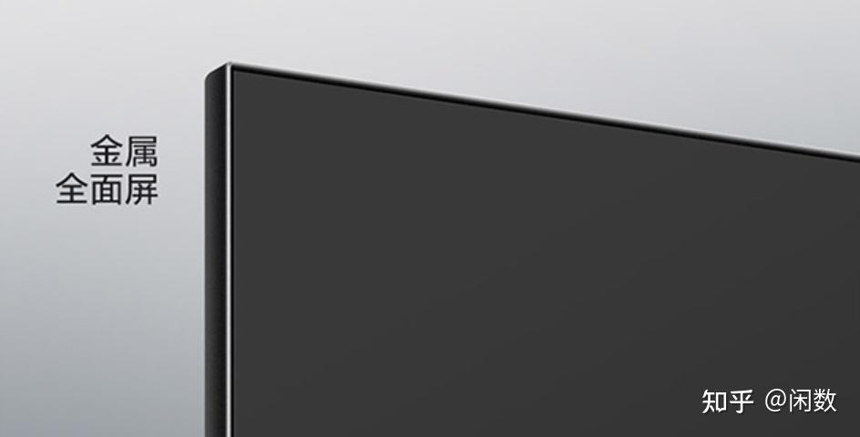 618活动差价1000元，75英寸TCL V8E和海信E3G-Pro谁更值？ - 知乎