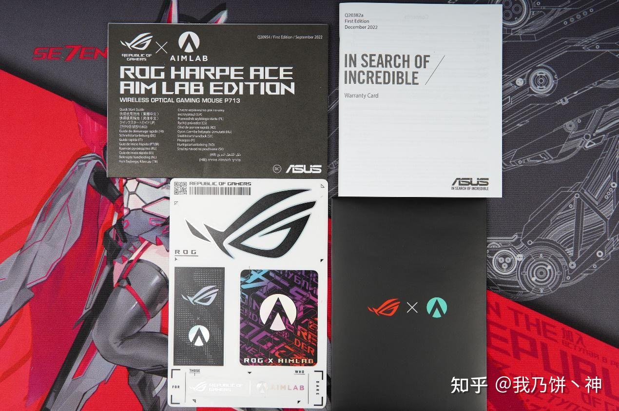 仅54g的无线鼠标，ROG 龙鳞ACE X AimLab合作版简评 - 知乎