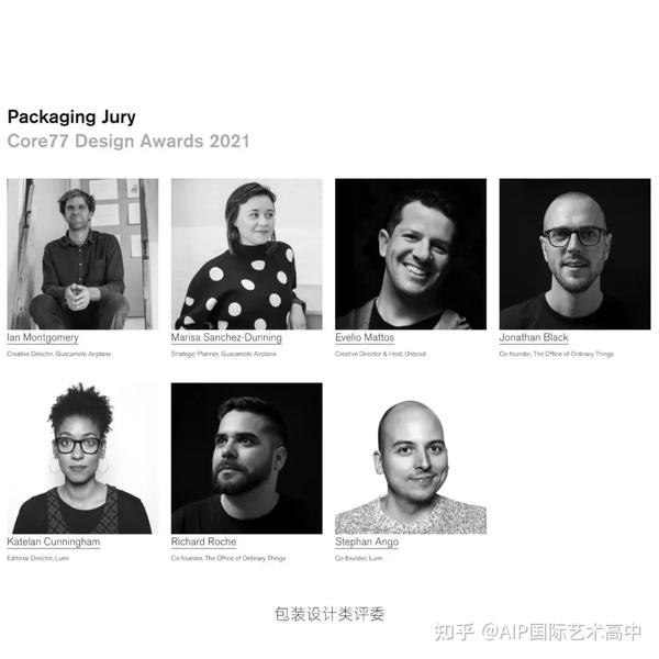 2021美国Core77 Design Awards设计大奖作品赏析 - 知乎