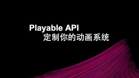 【Unity】简单使用Playable API控制动画 - 知乎