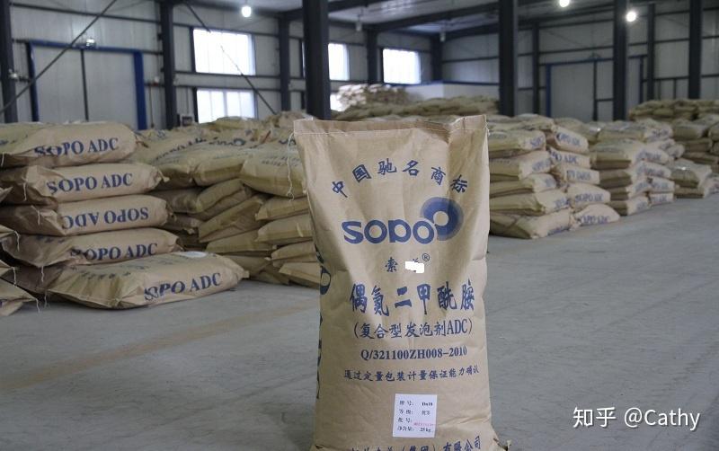 UN3242偶氮二甲酰胺——海运出口要求 - 知乎