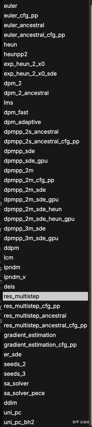Diffusion的Sampler/Scheduler整理笔记（2026最新） - 知乎