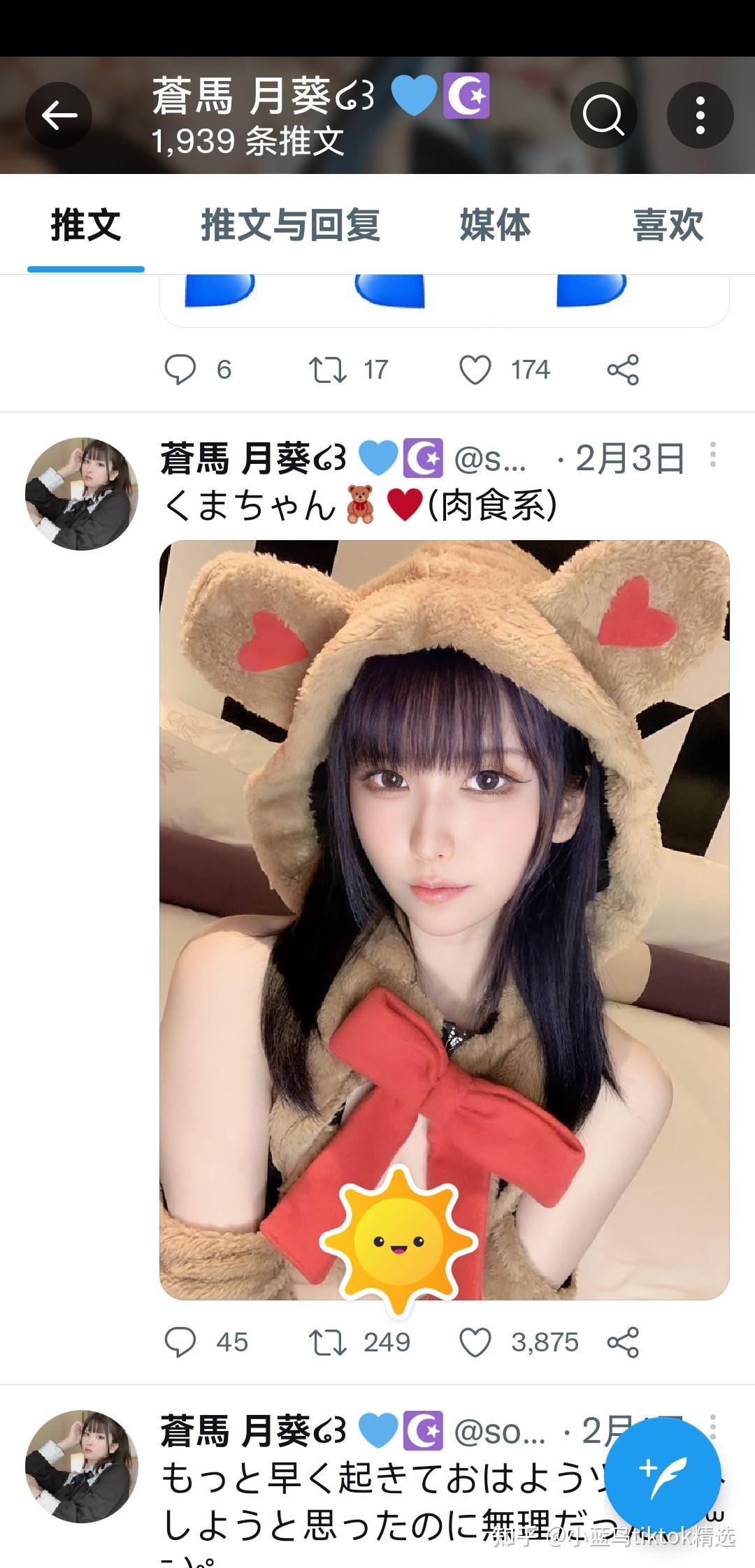 小蓝鸟推特上日本小姐姐coser博主（二） - 知乎