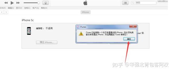 2022苹果手机刷机全教程（iTunes刷机步骤详解） - 知乎