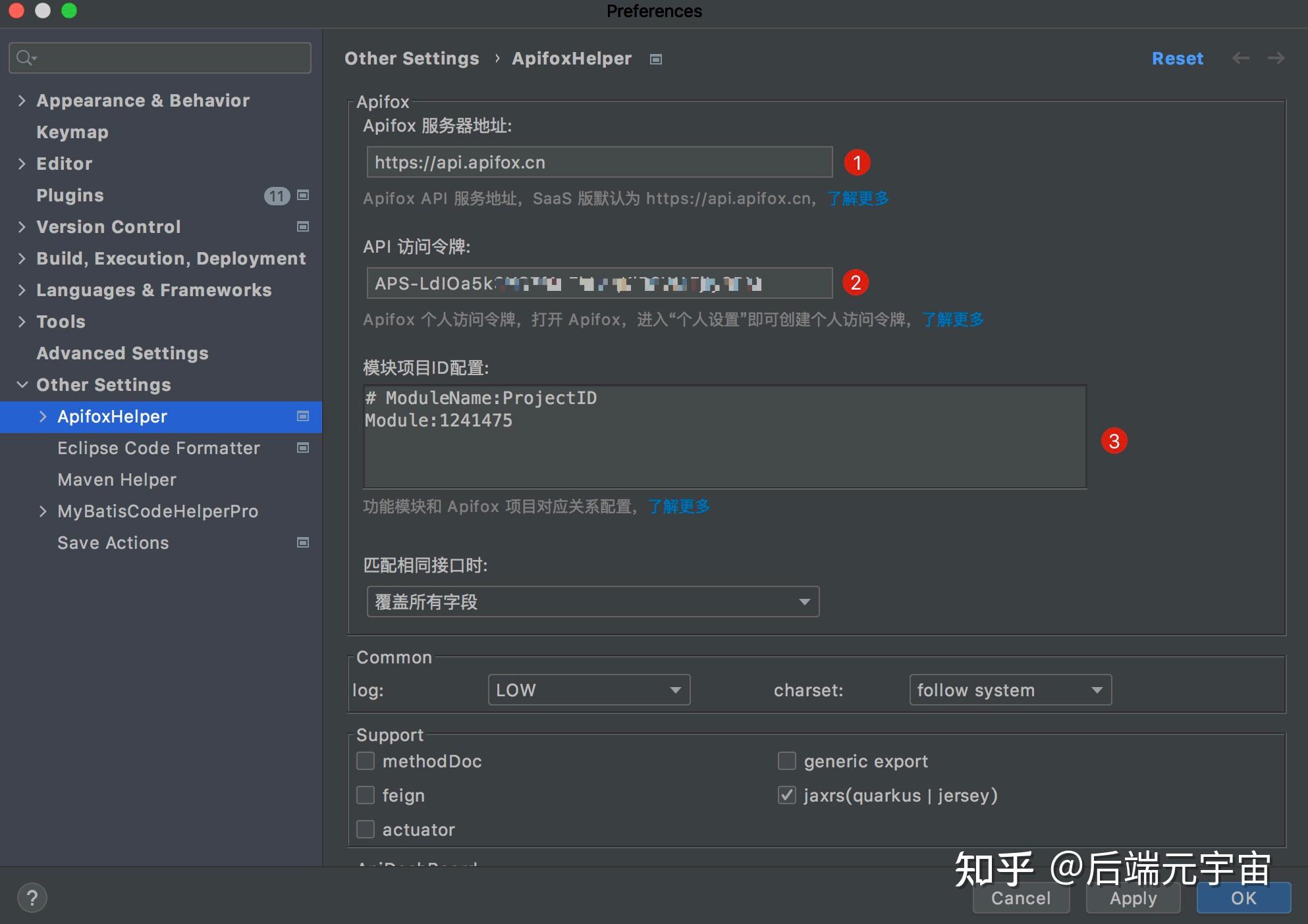 IDEA插件Apifox,一键自动生成接口文档！ - 知乎
