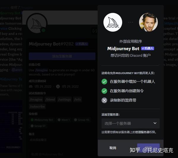 Midjourney入门必看，超详细使用教程 - 知乎