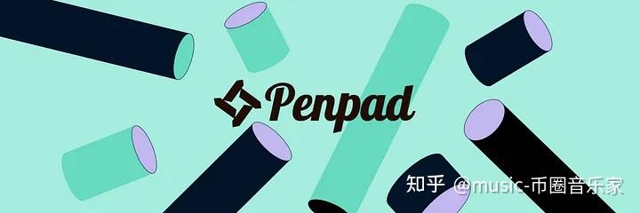 一文读懂Penpad 以 Fair Launch 方式推出的首个资产 PEN - 知乎