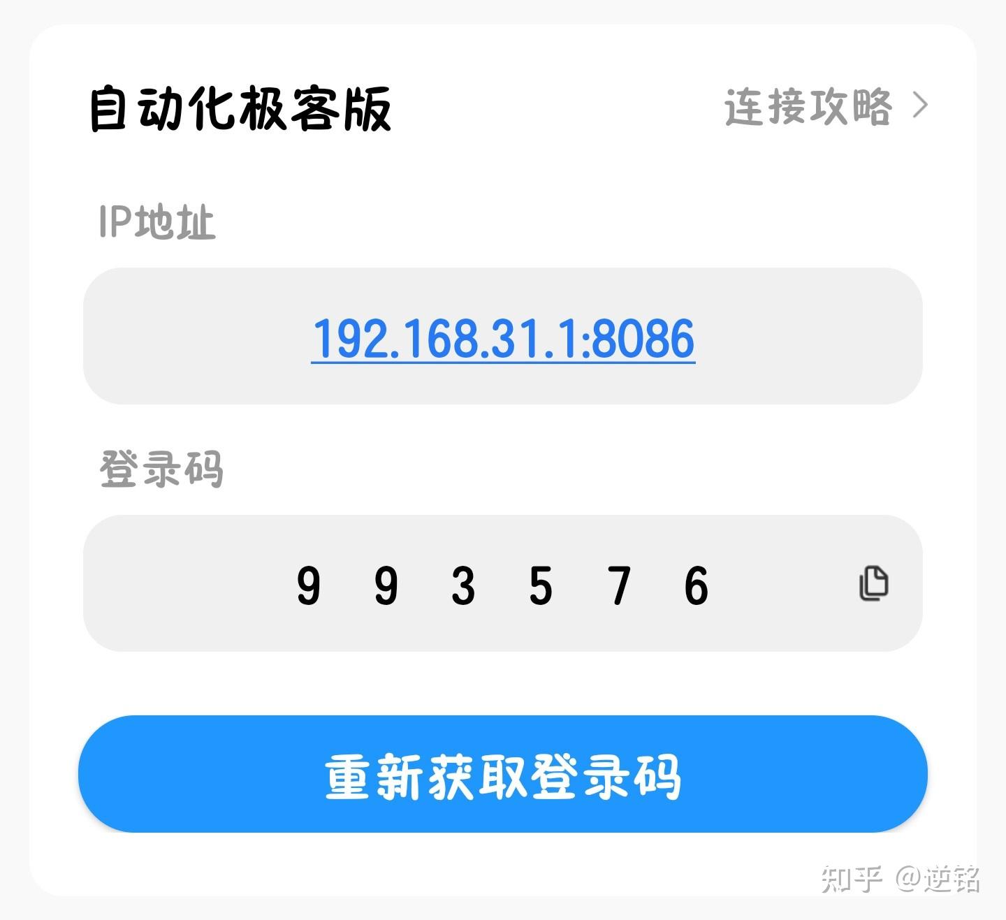 最适合家庭使用的路由套装——小米BE3600Pro套装版体验 - 知乎
