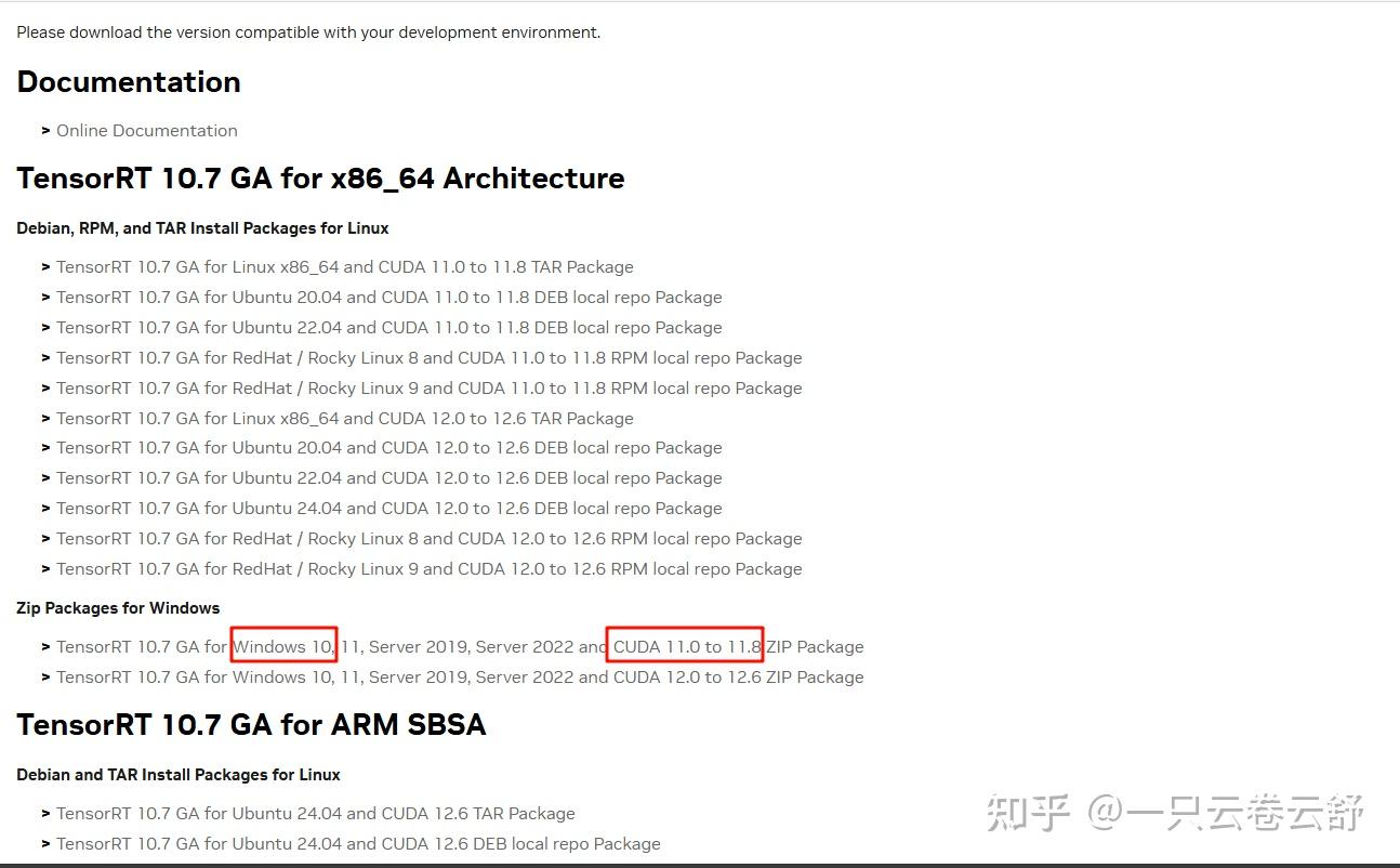 最简教程：windows python环境安装最新版TensorRT-10.7.0.23 - 知乎