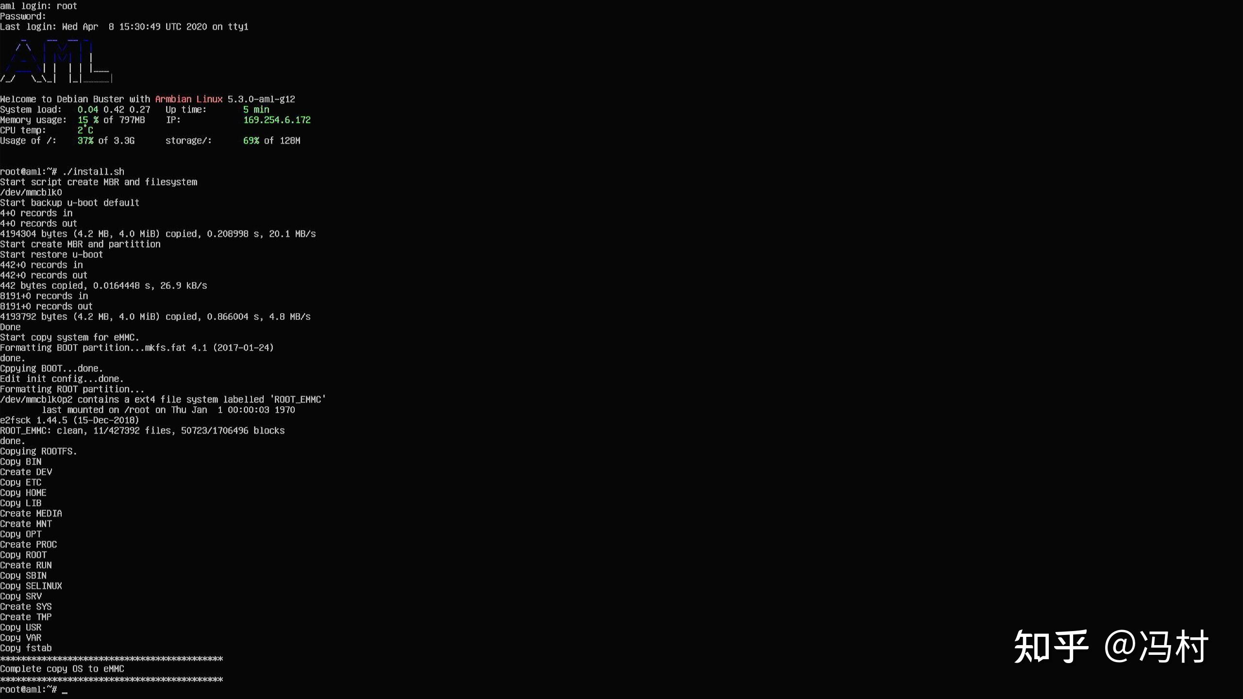 山东联通版创维E900V21C盒子刷入Armbiam并安装宝塔和Docker - 知乎