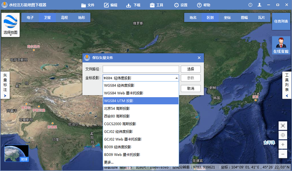 什么是UTM坐标系 - 知乎